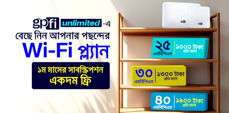 gpfi | Grameenphone