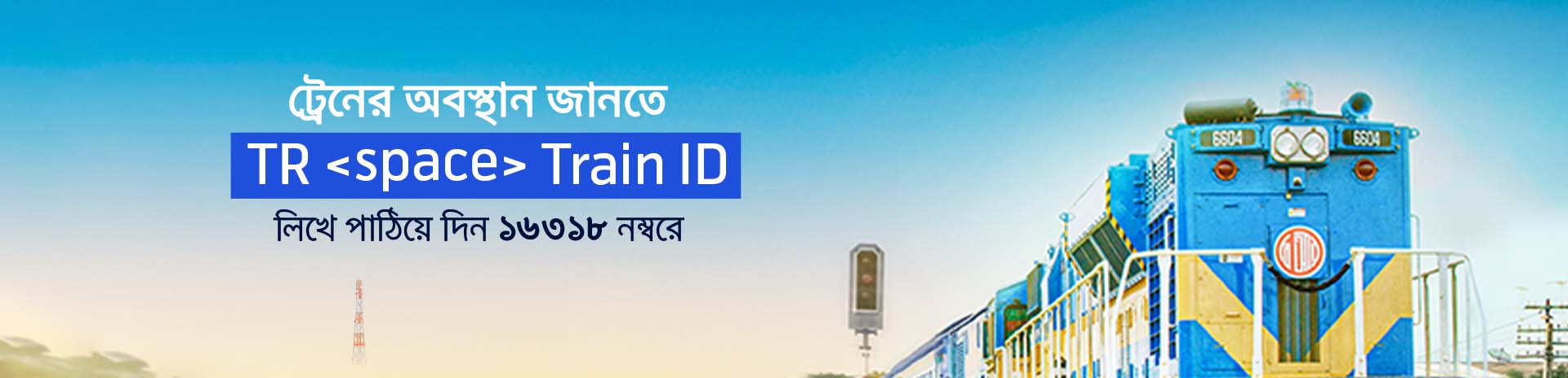 Train Tracking | Grameenphone