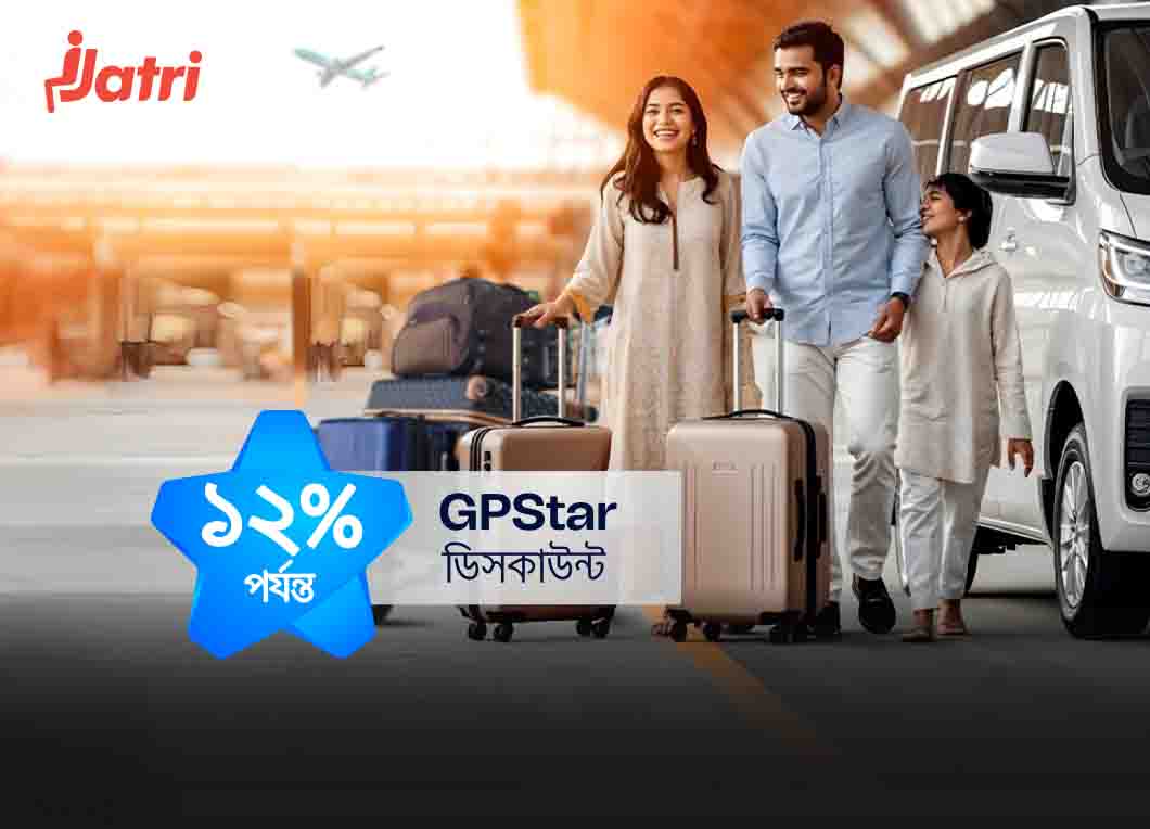 GP STAR | Grameenphone