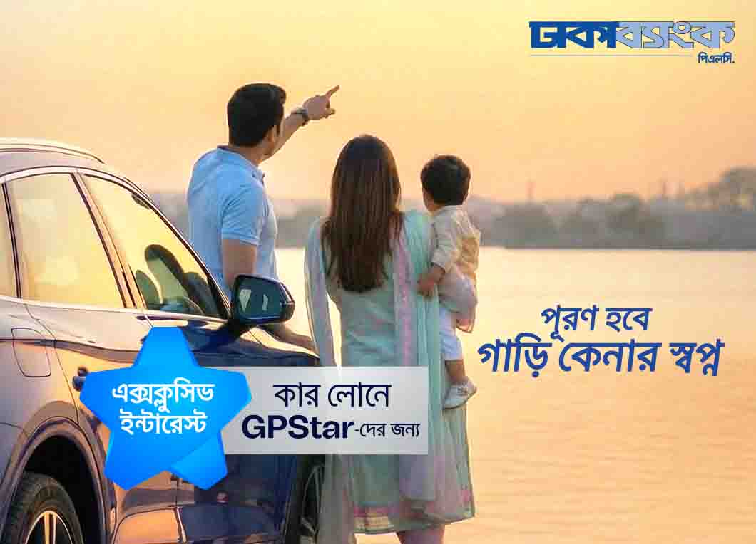 GP STAR | Grameenphone